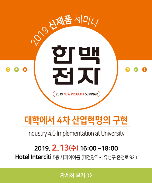 Hanback Electronics – IT Education Platform Provider