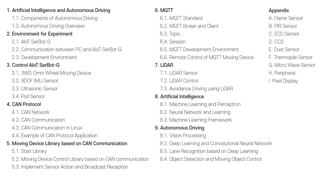 AIoT SerBot G – Hanback Electronics