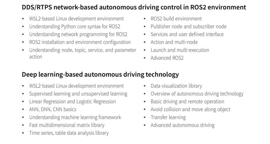AIoT SerBot II – Hanback Electronics